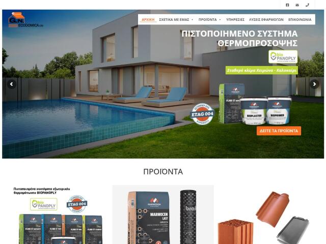 Cyprus Building Materials