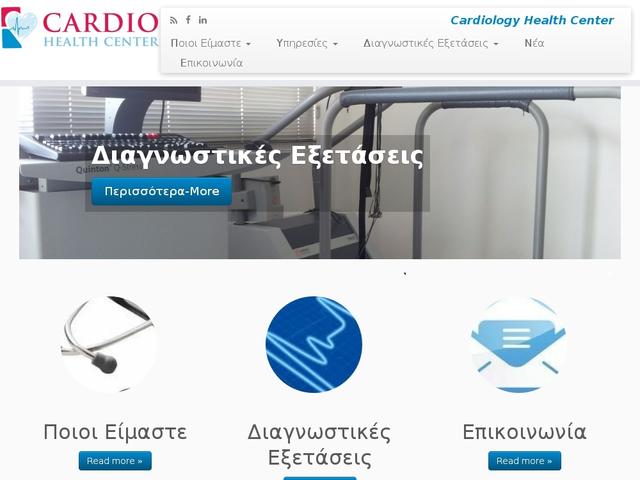 Nicosia Doctors
