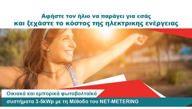 Cyprus Solar - Photovoltaic Solar Panels Cyprus