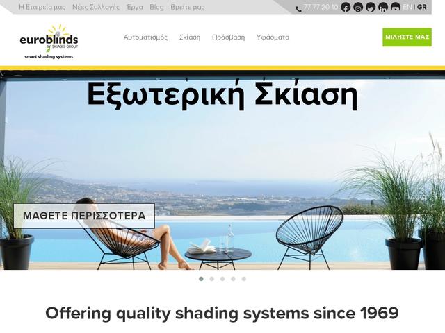 Cyprus Blinds