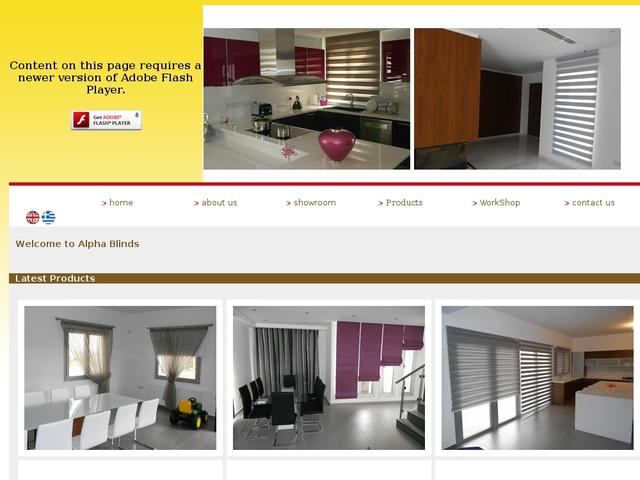 Cyprus Blinds
